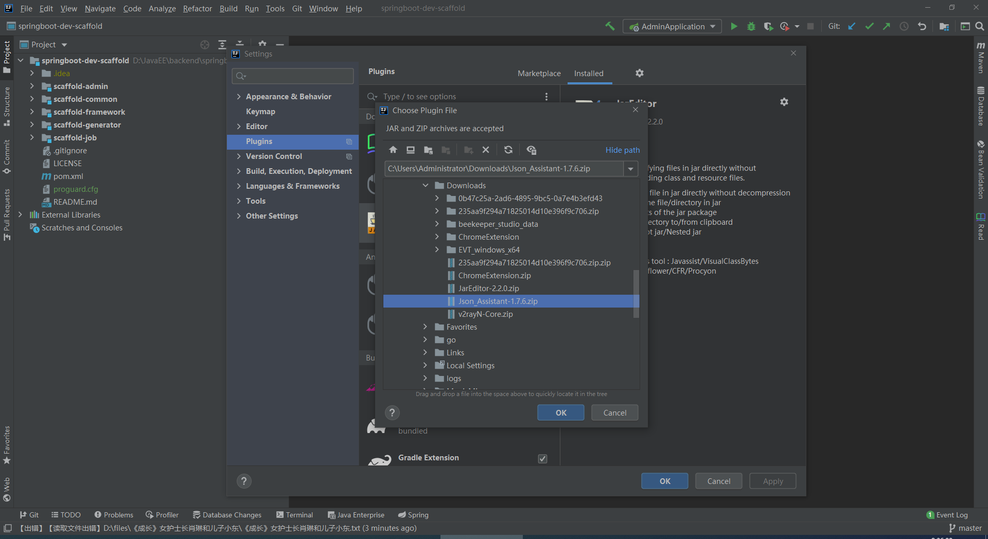 IDEA 必备插件！轻松搞定 JSON 格式化！ - Java陈序员 - 博客园
